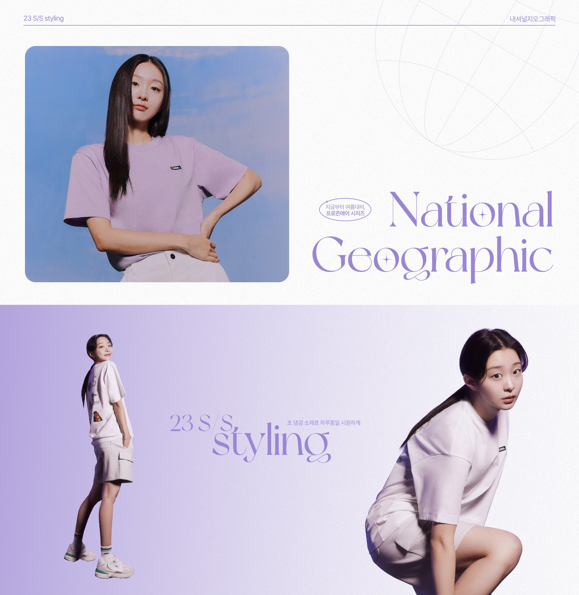 패션플러스-기획전_13672