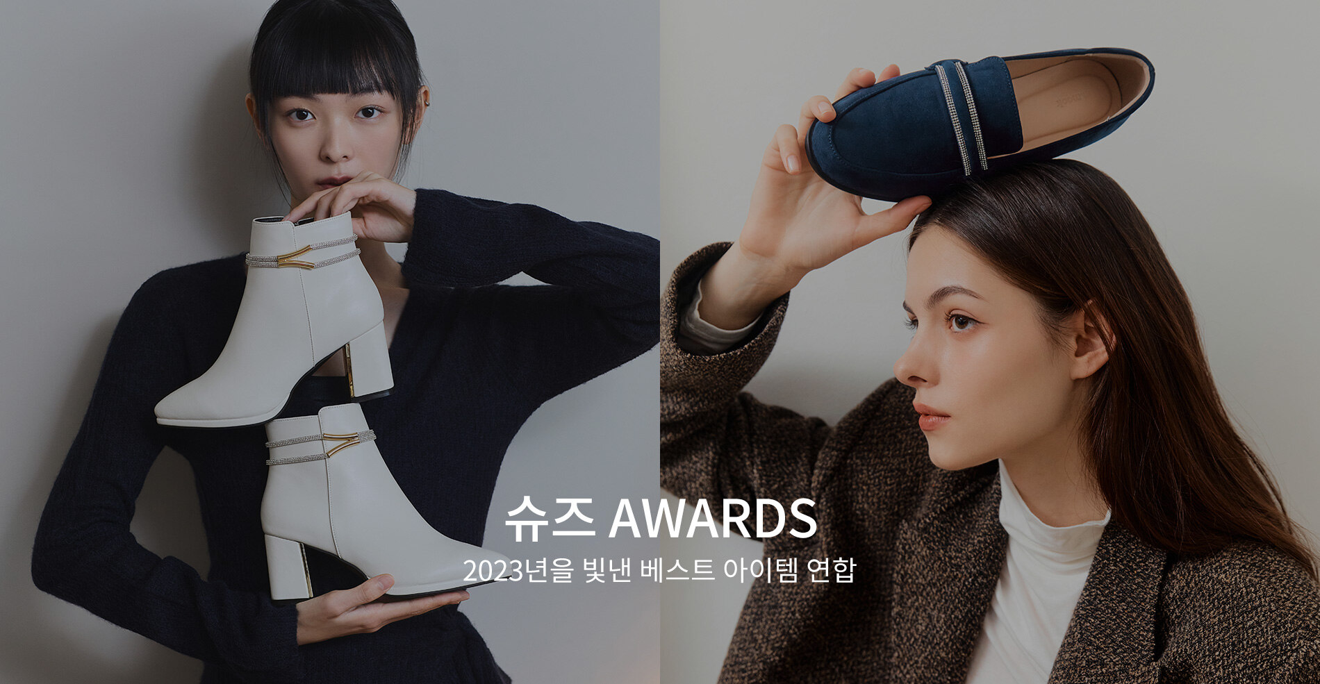 패션플러스-기획전_19783